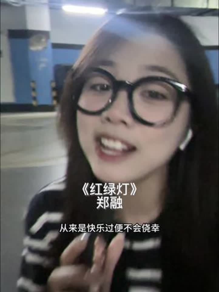 你知道红绿灯最后几秒的嗒嗒嗒是什么意思吗