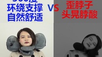 充气U型枕颈椎护颈午睡枕男女U型枕飞机枕头旅行便携旅游必备神器