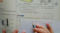 北师大版数学九年级下册三角函数复习补丁