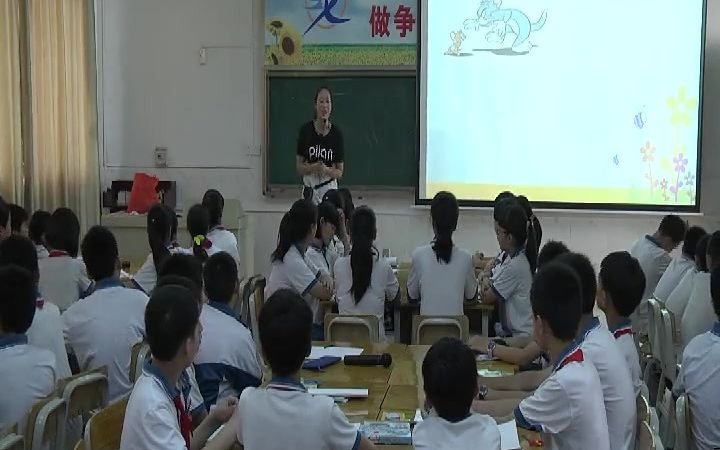 【获奖】人美版美术六年级下册《13.拟人化的动漫形象》广东-黄老师...