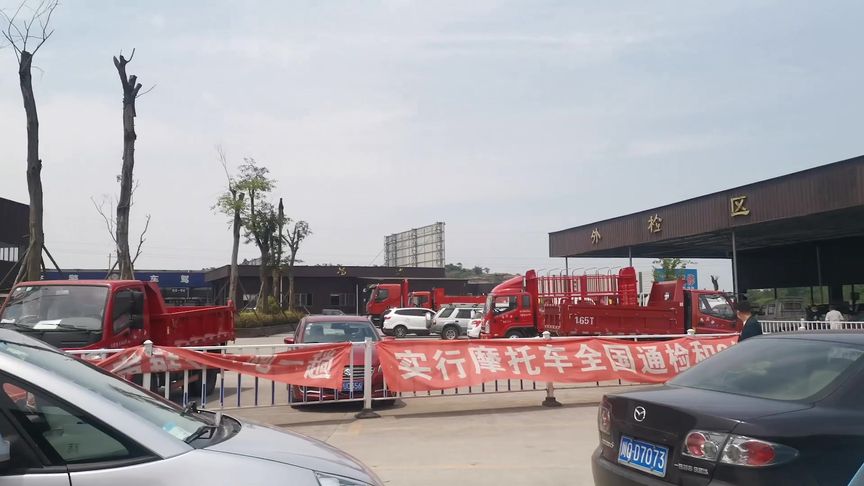 异地买车如何上牌,什么流程,从淘车到整备上牌,两百公里不停歇