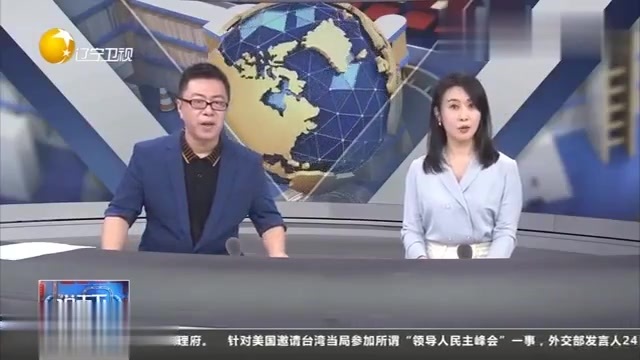 ./b>新规定影响子女政审.