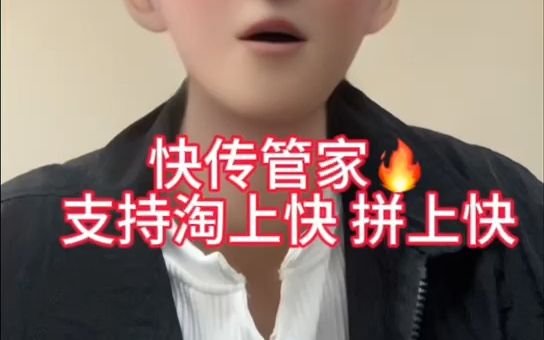...官方api无限制 支持一键清理无流量支持一件设置秒杀 支持一件设置...