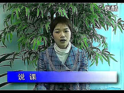 39二年级《倍的认识》陈庆莲 全国优秀小学数学课例示范【名师课堂...