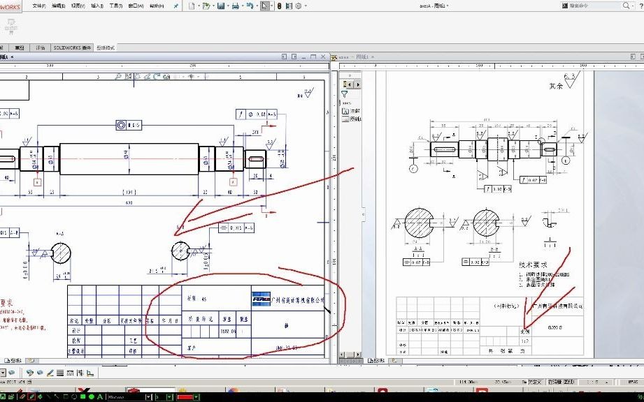 solidworks制作工程图模板