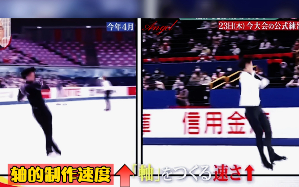 时隔短短8个月的羽生结弦4A跳,你看明白了多少?
