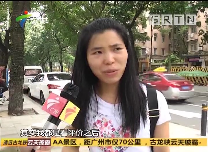 网店失信:严重违法失信名单管理办法