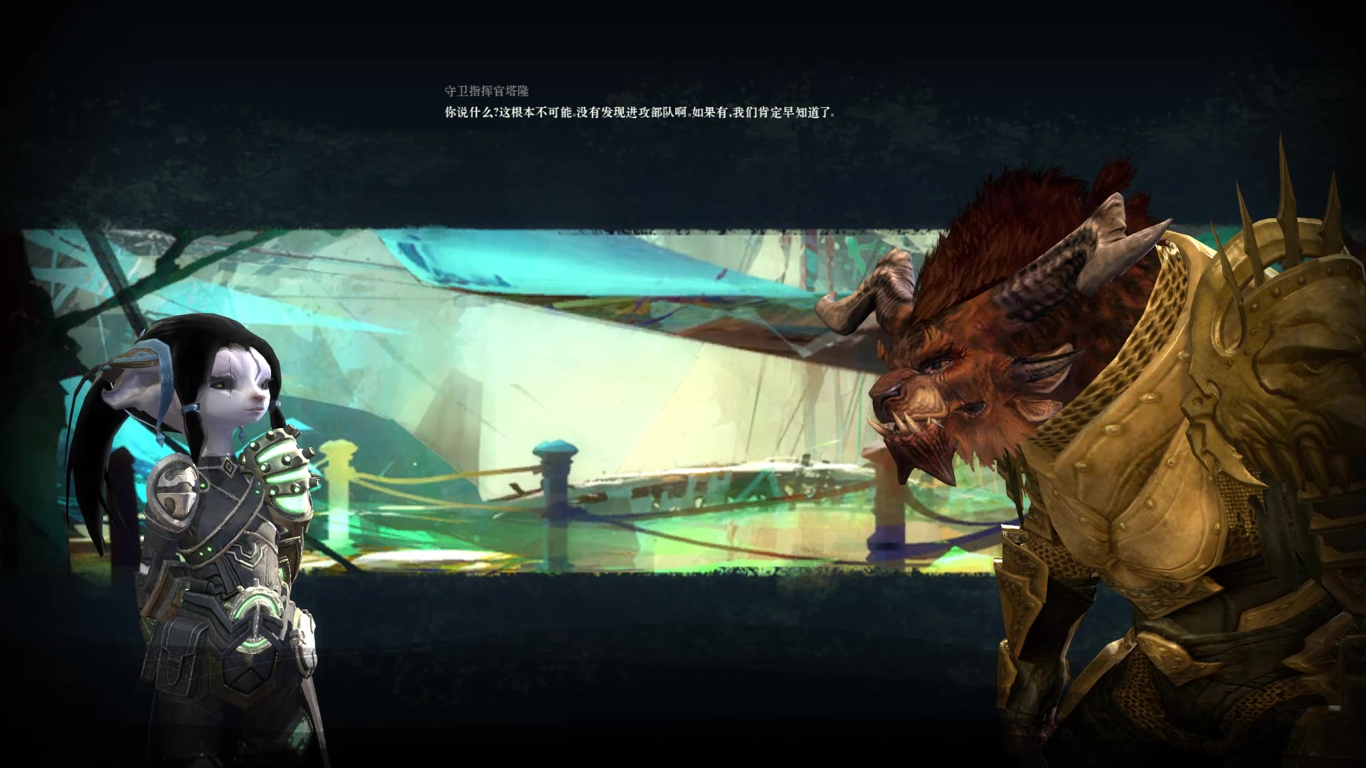 激战2-利爪之战(利爪岛失陷,工程阿苏拉,守夜人身份)