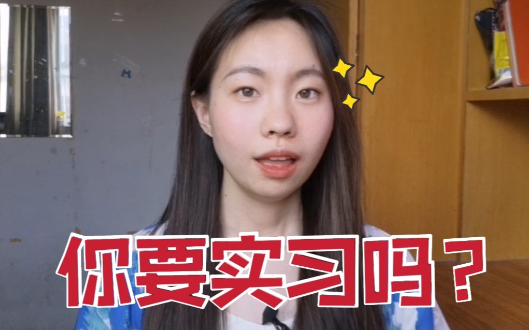 实习生就是廉价劳动力?揭秘互联网大厂实习生的真实生活