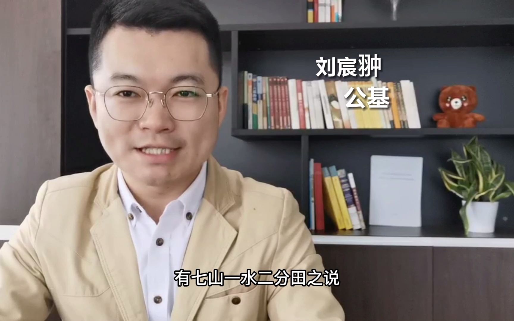 公务员备考知识:共同富裕示范区为什么是浙江