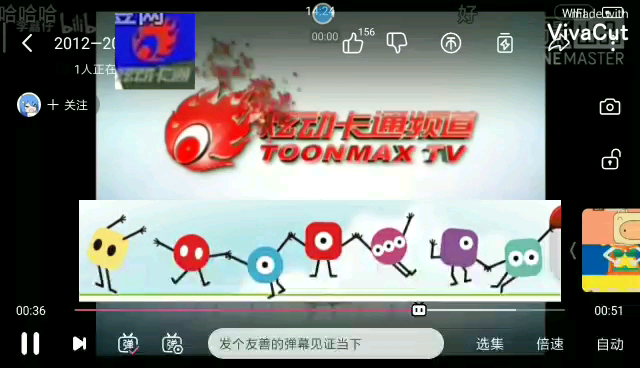 炫动卡通 2010年 包装