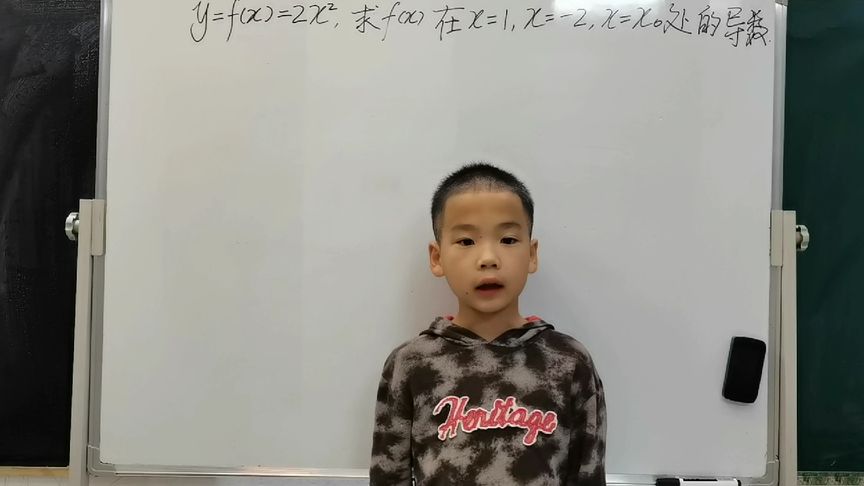 小学生讲解高中数学题-如何理解导数和导函数?先做一道求导的题