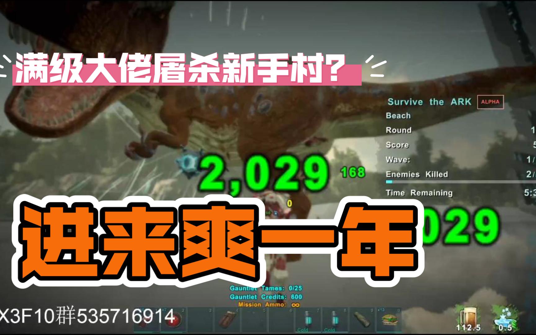 用满级人物屠杀创二大乱斗是种什么体验_游戏热门视频