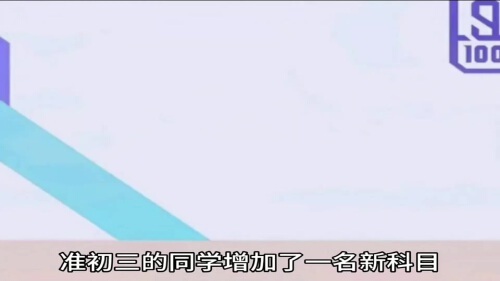 中考化学基础概念及实验初步教学课件