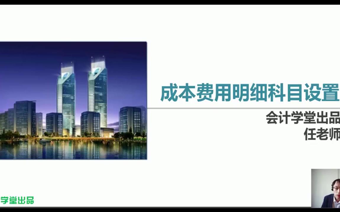房地产企业报税_房地产所得税怎么算_房地产开发企业会计课件