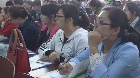 吕梁市高中数学教研活动在柳林县汇丰中学举行