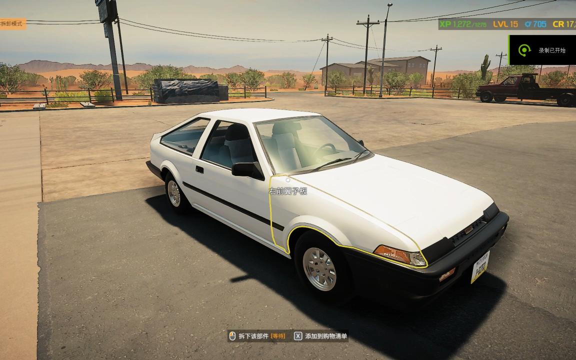 汽车修理模拟2021-第25集:修理SAKURA(AE86)的传动系统