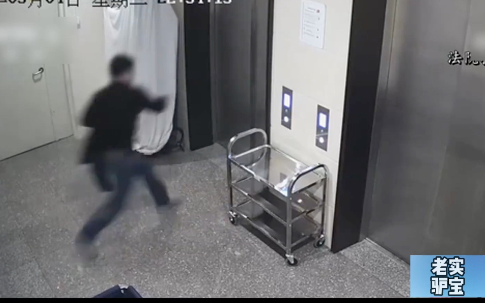 【安全事故】踹开电梯门,从21掉下去了…