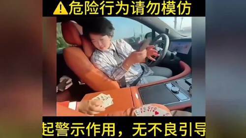 路怒症晚期?这波操作把我看傻了!