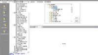 斯维尔标书编制软件视频教程