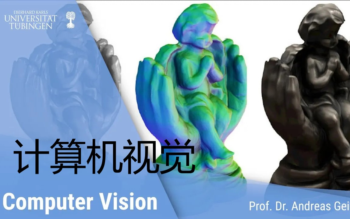 计算机视觉 — Andreas Geiger,2021