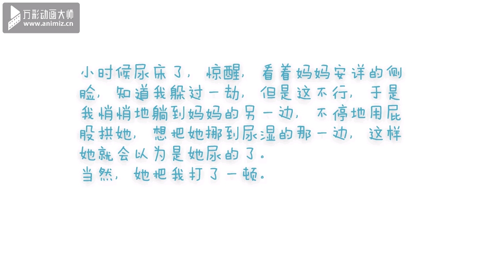 分享搞笑和有感触的文字