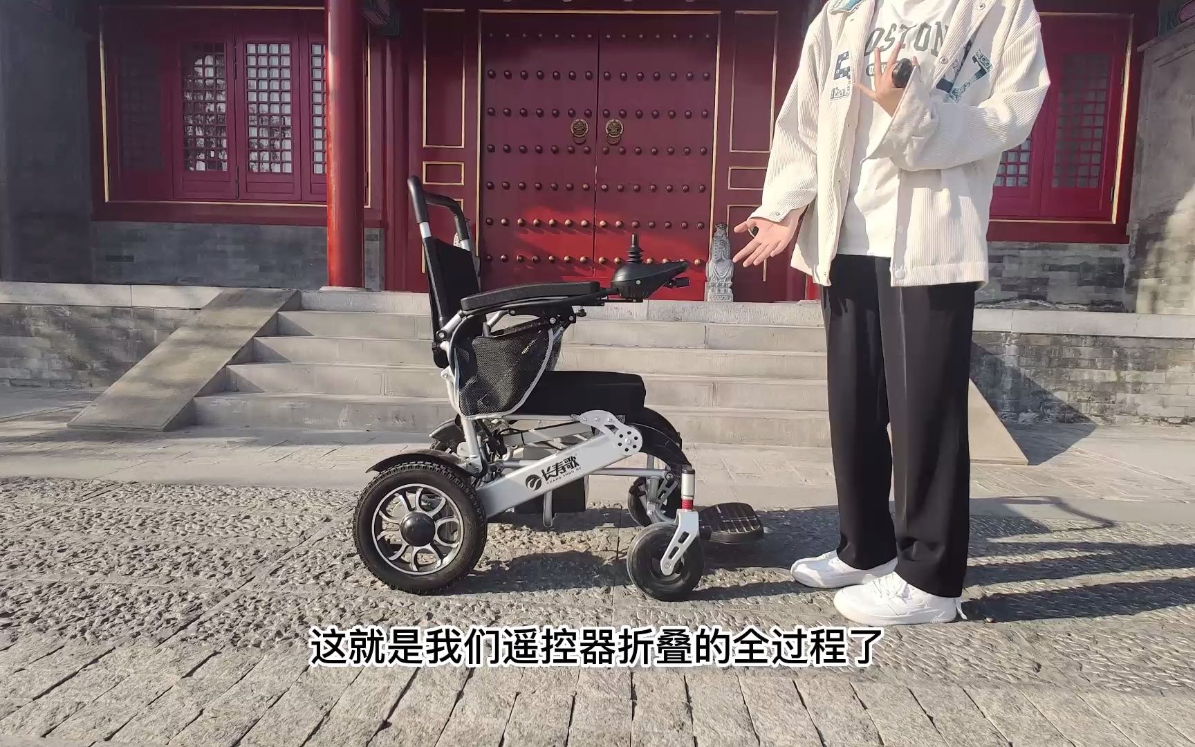 长寿歌电动轮椅,控制器轻松折叠展开