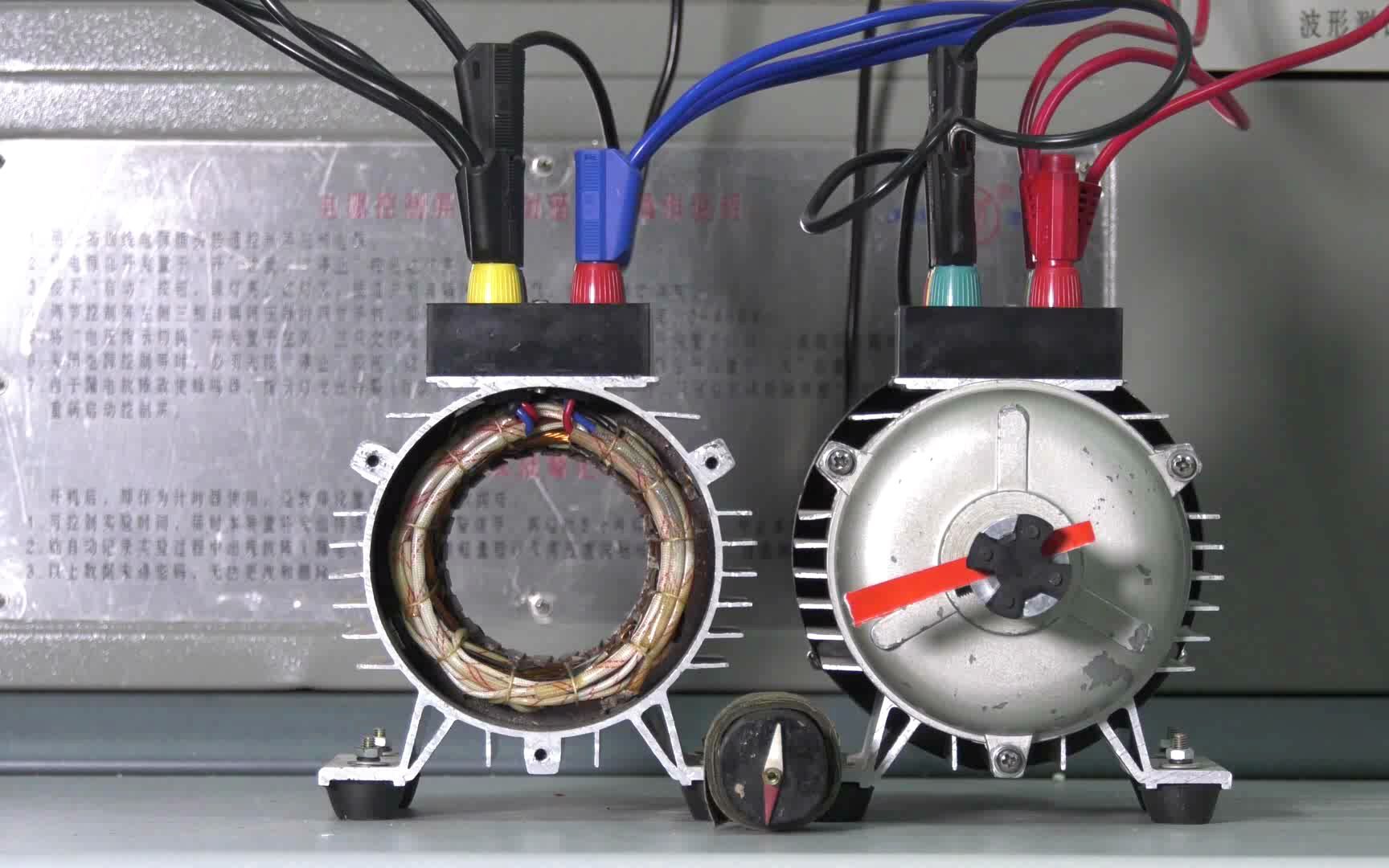 旋转磁场(带解说)