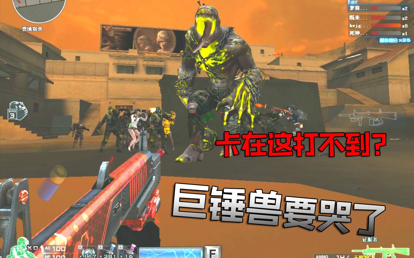 CF神秘营地这几个BUG你都知道吗?只有老玩家才知道的卡灯BUG!