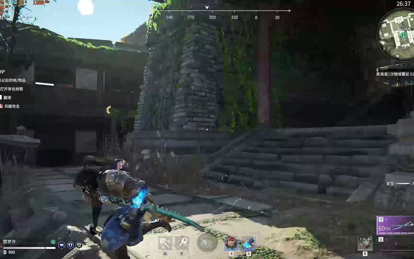 永劫无间最新版本RX580,打架帧数实录,真就A卡战未来呗
