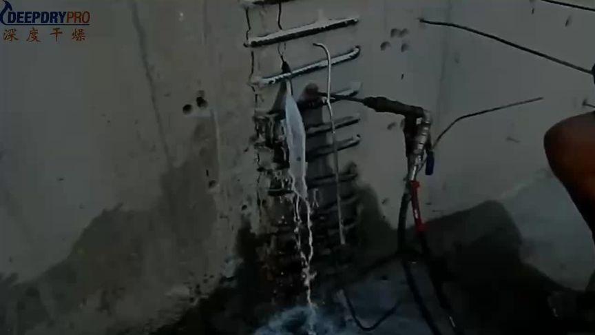 注浆打针有没有用?灌浆堵漏一针多少钱的?#打针注浆 #灌浆打针