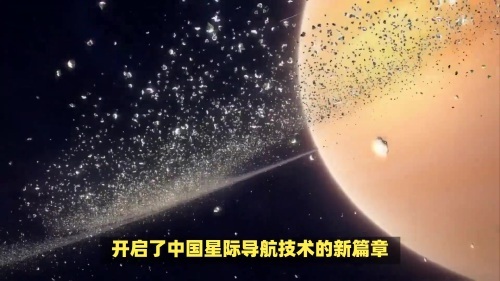 中国天问二号升空:锚定采样技术与科学仪器揭开太阳系奥秘