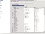 Inventor使用初级系列培训教程——工程图(定制)