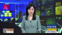 大庆治疗下肢动脉硬化闭塞症 黑龙江远东治疗动脉闭塞医院