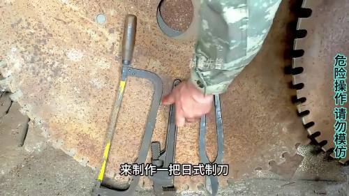 把管钳扳手改成日式薙刀,动手达人的DIY秘籍