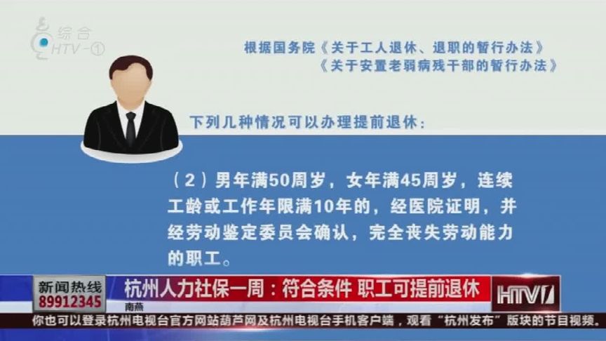 6月1日起,新公务员法正式实施,细节公布