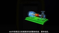 福禄克 805 振动烈度(点检)仪