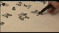 中国山水画课件教案毛笔山水画简单