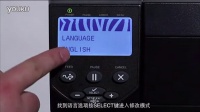 斑马ZM400条码打印机视频教程-修改打印机语言_标清