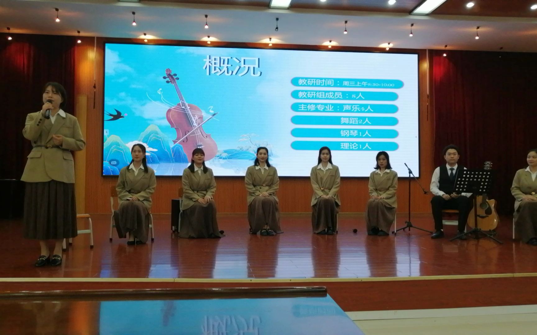 南宁清川小学音乐教研活动