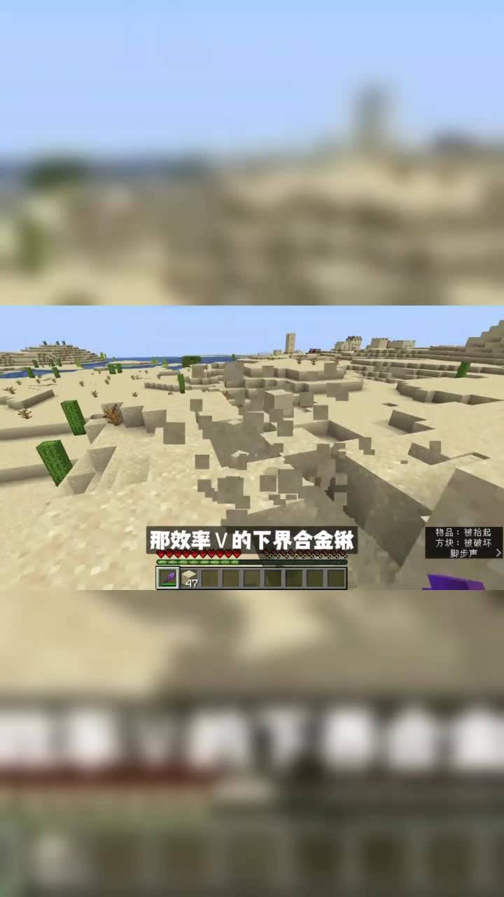 我的世界:看似简单,却让人崩溃的,6个操作!