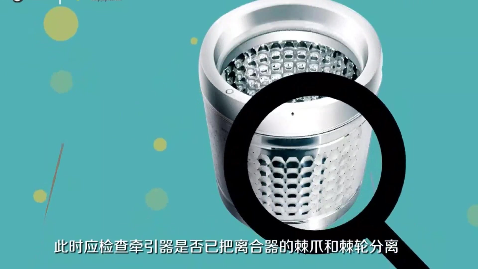 滚筒洗衣机不脱水教程