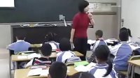 数的顺序 小学一年级数学优质课视频