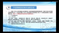 南通国税汇缴微课堂之九--核定征收所得税政策及申报
