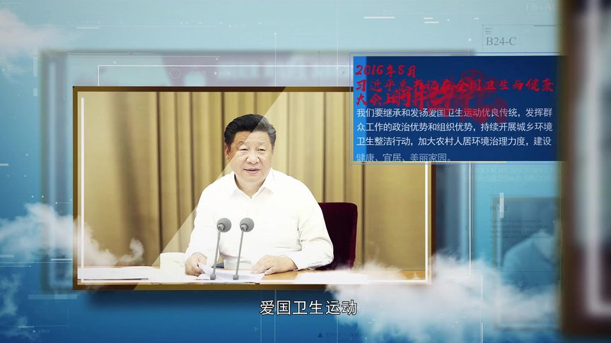 “防疫有我,爱卫同行”主题 历史宣传篇