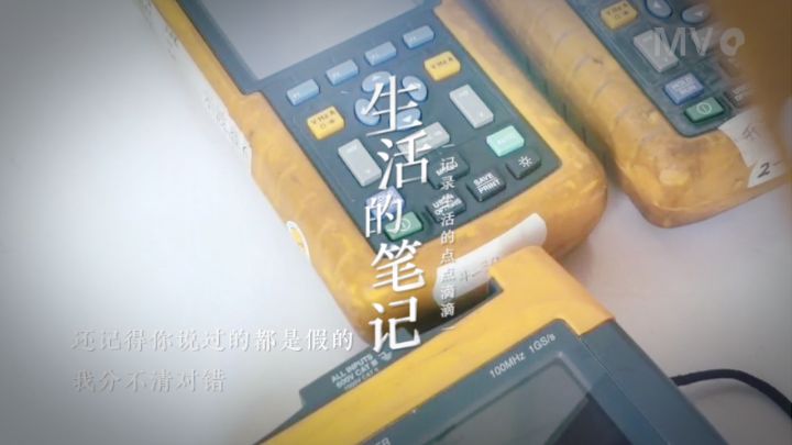 记录生活的点滴,福禄克手持示波器fluke123/196B