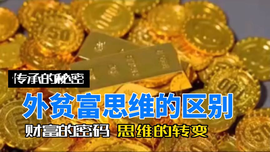 思想决定行为,行为决定目标,目标决定你的动力和结果