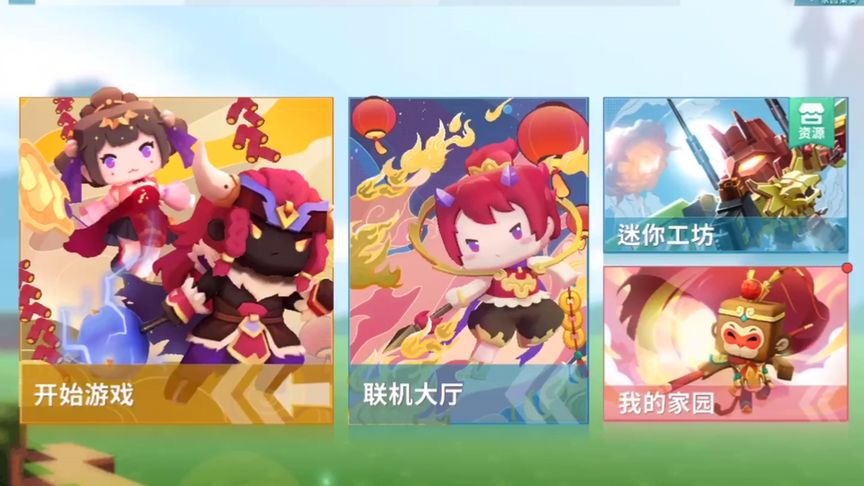 教你如何获得官方认证#迷你世界#