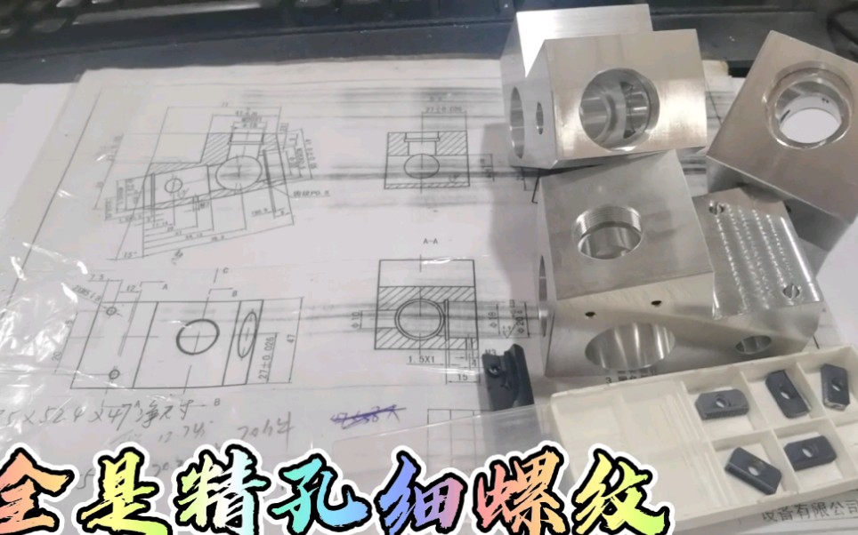 数控加工中心加工批量零件,怎样运用mastercam一次处理做多个零件