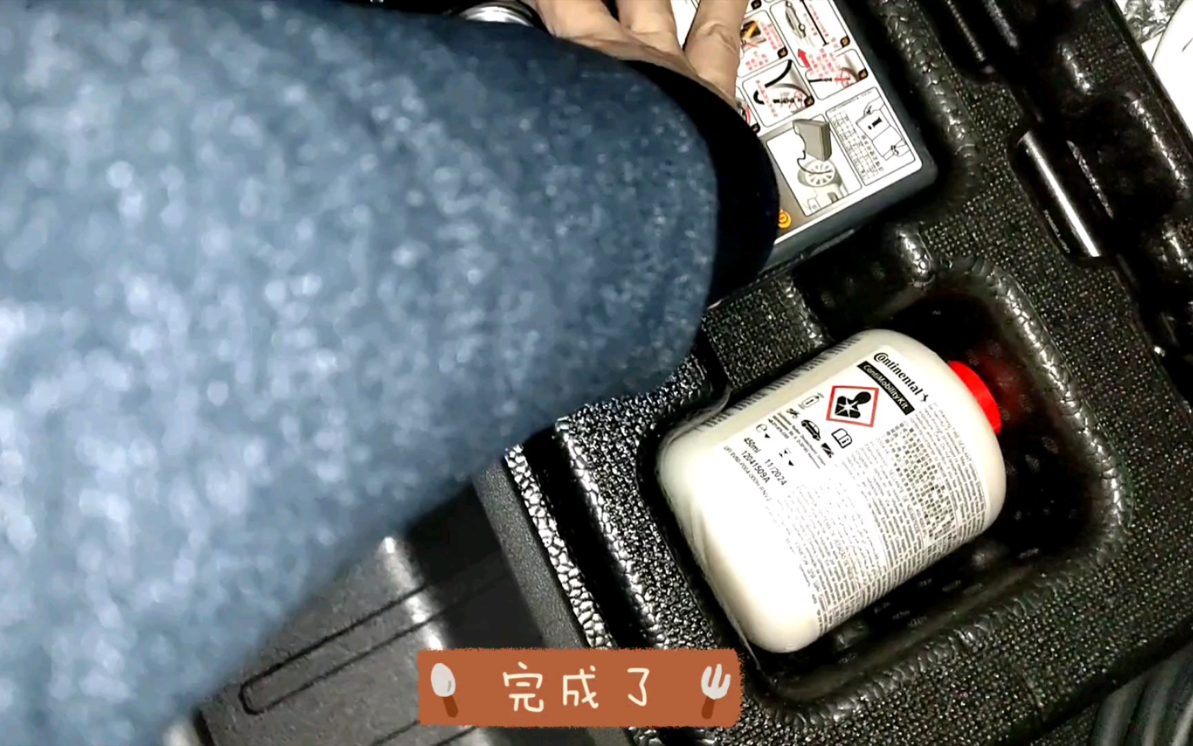 比亚迪汉EV自带打气泵操作方法